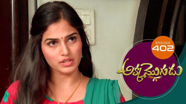 Watch Akka Mogudu (Episode ) Telugu serial online | Sun NXT