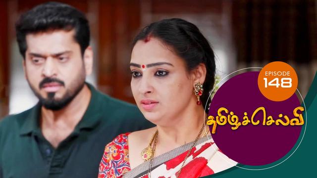 Watch Tamil Selvi (Episode ) Tamil serial online | Sun NXT