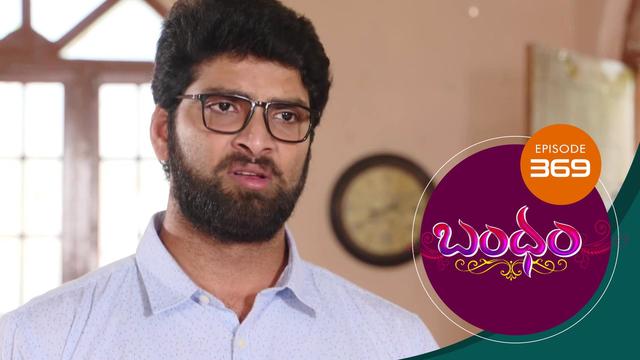 Watch Bandham (Episode ) Telugu serial online | Sun NXT