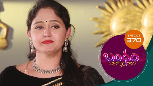 Watch Bandham (Episode ) Telugu serial online | Sun NXT