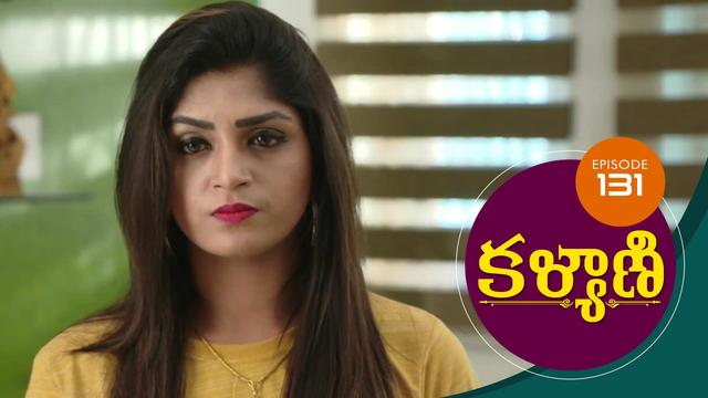 Watch Kalyani (Episode ) Telugu serial online | Sun NXT