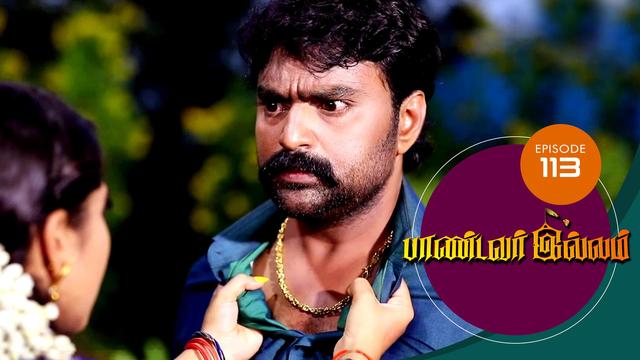Watch Pandavar Illam (Episode ) Tamil serial online | Sun NXT