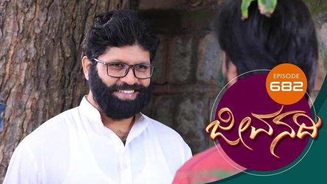 Watch Jeevanadi (Episode ) Kannada serial online | Sun NXT