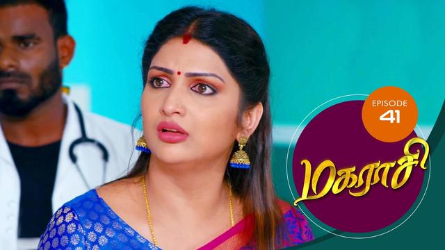 Watch Magarasi (Episode ) Tamil serial online | Sun NXT