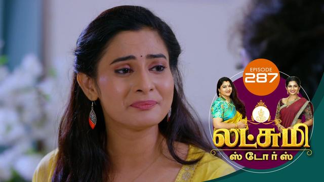Watch Lakshmi Stores (Episode ) Tamil serial online | Sun NXT