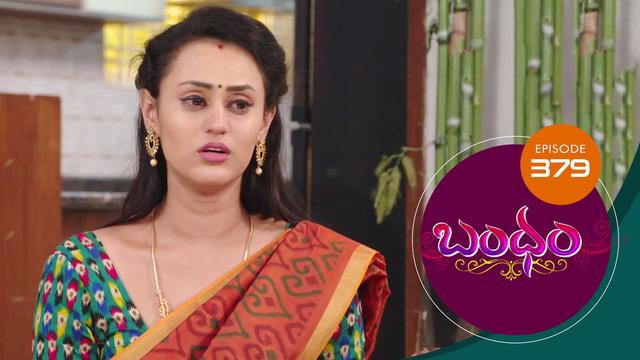 Watch Bandham (Episode ) Telugu serial online | Sun NXT