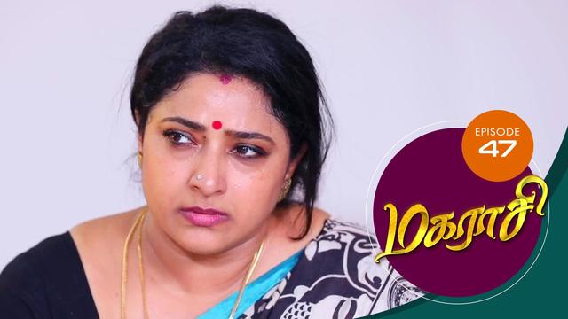 Watch Magarasi (Episode ) Tamil serial online | Sun NXT