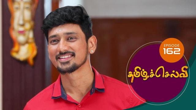 Watch Tamil Selvi (Episode ) Tamil serial online | Sun NXT