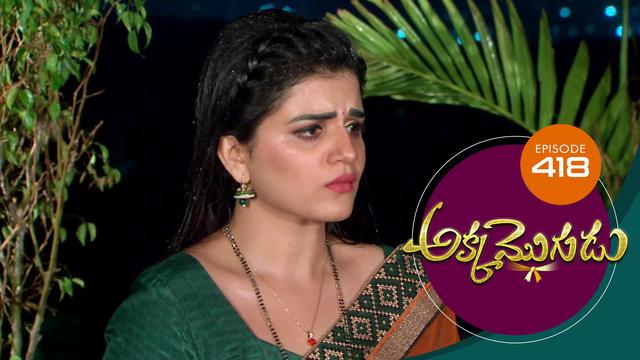 Watch Akka Mogudu (Episode ) Telugu serial online | Sun NXT