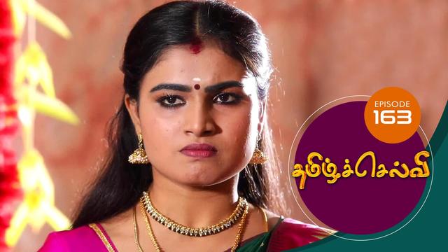 Watch Tamil Selvi (Episode ) Tamil serial online | Sun NXT