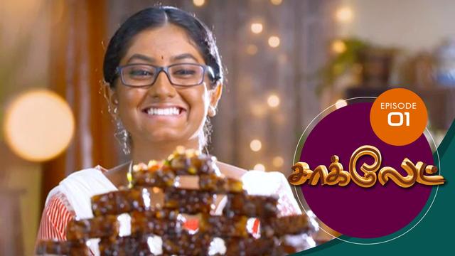 Watch Chocolate (Episode ) Tamil serial online | Sun NXT