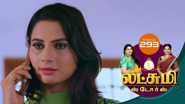 Watch Lakshmi Stores (Episode ) Tamil serial online | Sun NXT