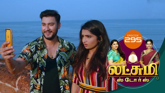 Watch Lakshmi Stores (Episode ) Tamil serial online | Sun NXT