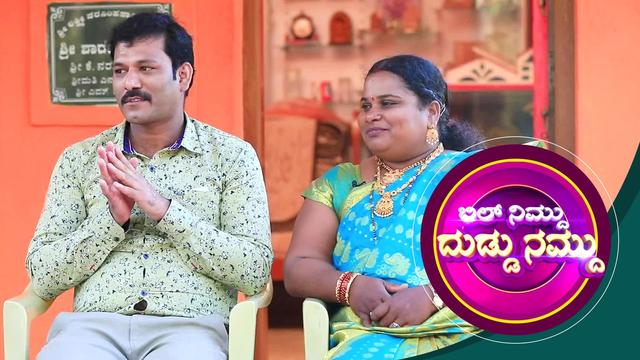 Sun NXT - Watch Movies Online, Watch TV Shows, News Online