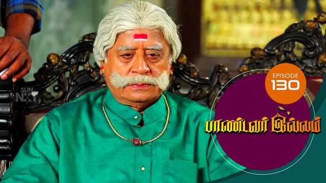 Watch Pandavar Illam (Episode ) Tamil serial online | Sun NXT