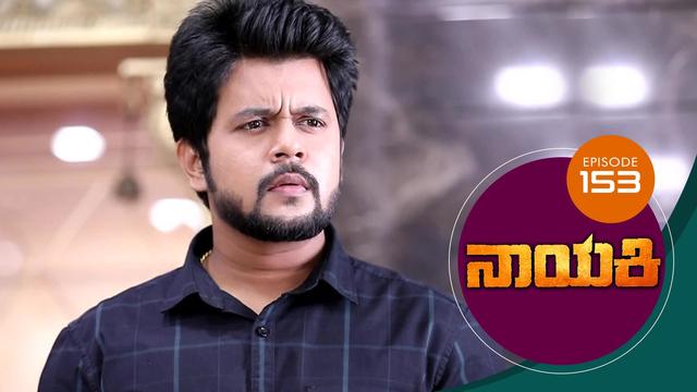 Watch Nayaki (Episode ) Kannada serial online | Sun NXT
