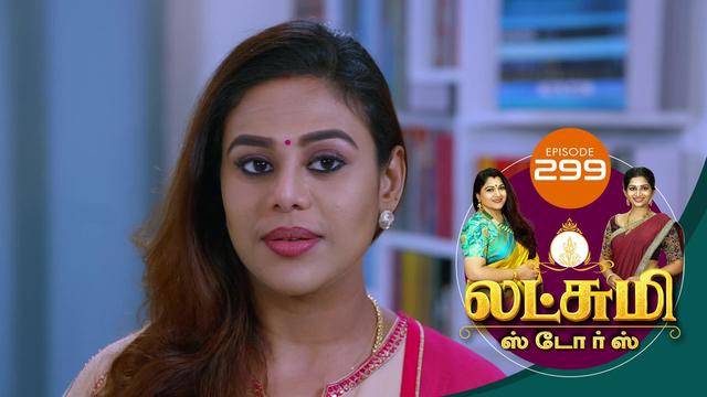 Watch Lakshmi Stores (Episode ) Tamil serial online | Sun NXT