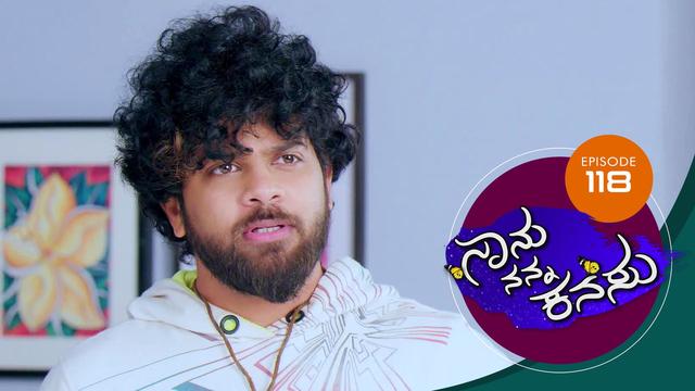 Watch Naanu Nanna Kanasu (Episode ) Kannada serial online | Sun NXT