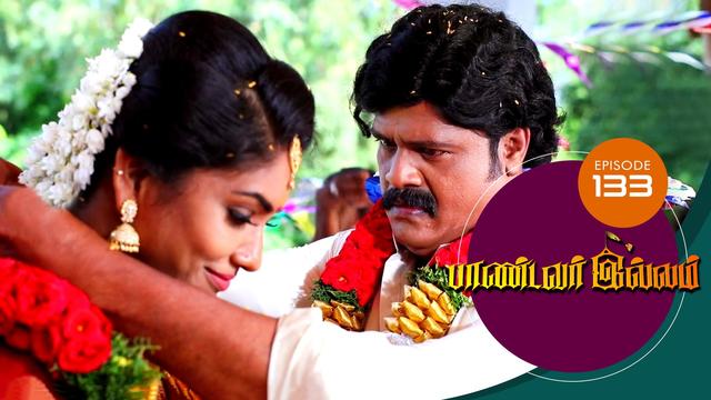 Watch Pandavar Illam (Episode ) Tamil serial online | Sun NXT