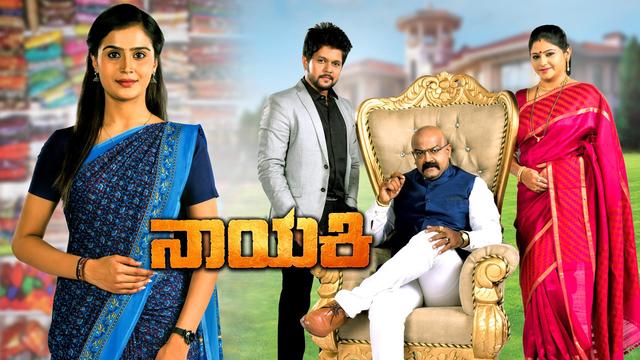 Watch Nayaki (Episode ) Kannada serial online | Sun NXT