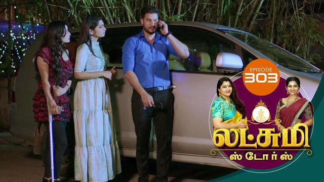 Watch Lakshmi Stores (Episode ) Tamil serial online | Sun NXT
