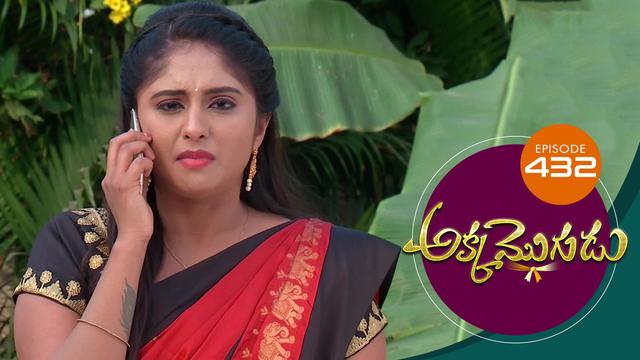 Watch Akka Mogudu (Episode ) Telugu serial online | Sun NXT