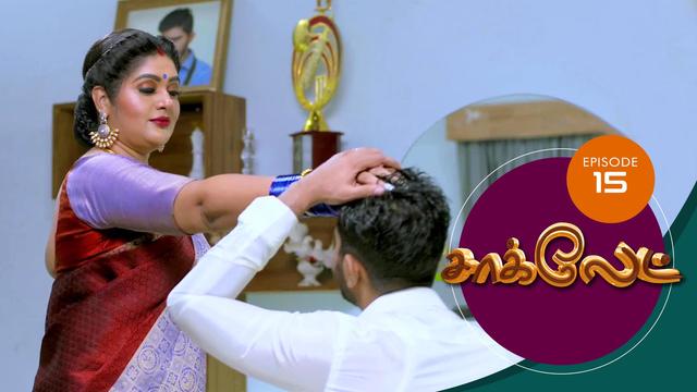 Watch Chocolate (Episode ) Tamil serial online | Sun NXT