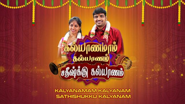 Watch KALYANAMAM KALYANAM SATHISHUKKU KALYANAM - Jan 01, 2020 Specials ...