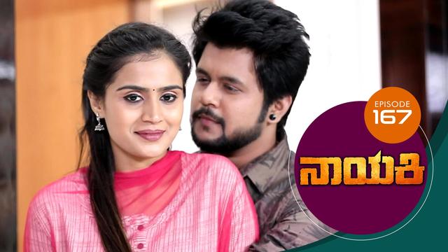Watch Nayaki (Episode ) Kannada serial online | Sun NXT