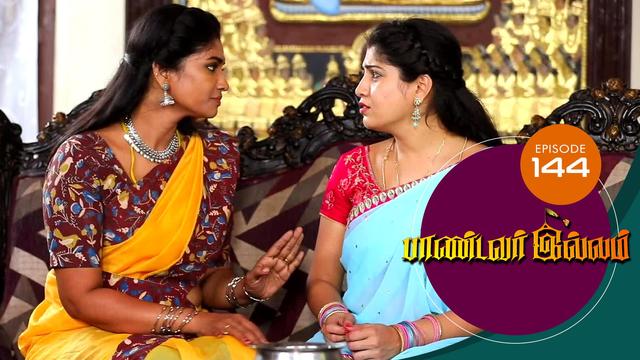 Watch Pandavar Illam (Episode ) Tamil serial online | Sun NXT
