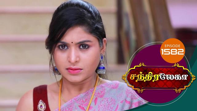 Watch Chandralekha (Episode ) Tamil serial online | Sun NXT