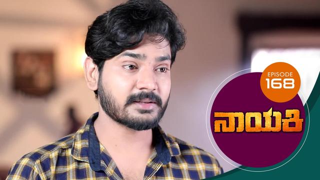 Watch Nayaki (Episode ) Kannada serial online | Sun NXT