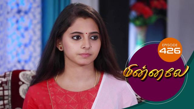 Watch Minnale (Episode ) Tamil serial online | Sun NXT
