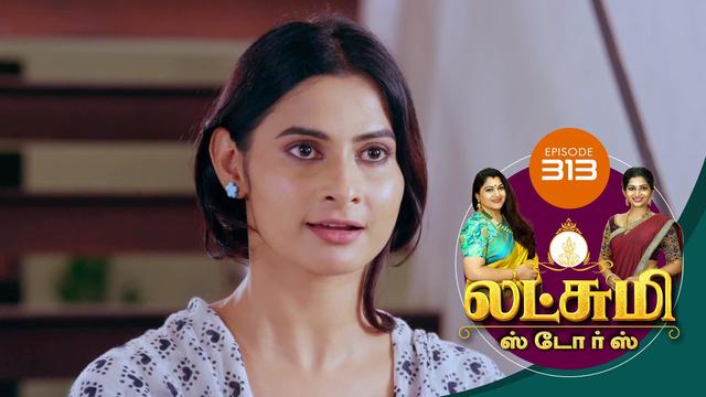 Watch Lakshmi Stores (Episode ) Tamil serial online | Sun NXT