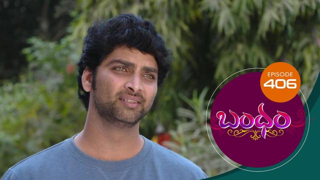 Watch Bandham (Episode ) Telugu serial online | Sun NXT