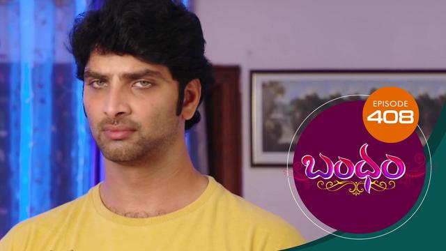 Watch Bandham (Episode ) Telugu serial online | Sun NXT