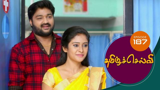 Watch Tamil Selvi (Episode ) Tamil serial online | Sun NXT