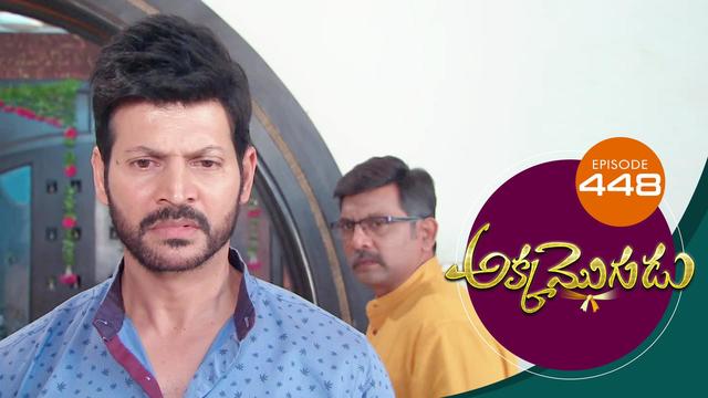 Watch Akka Mogudu (Episode ) Telugu serial online | Sun NXT