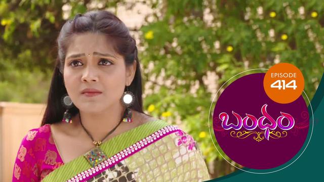 Watch Bandham (Episode ) Telugu serial online | Sun NXT