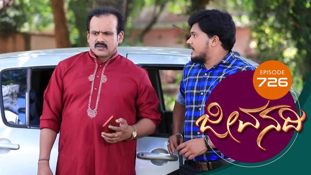 Watch Jeevanadi (Episode ) Kannada serial online | Sun NXT