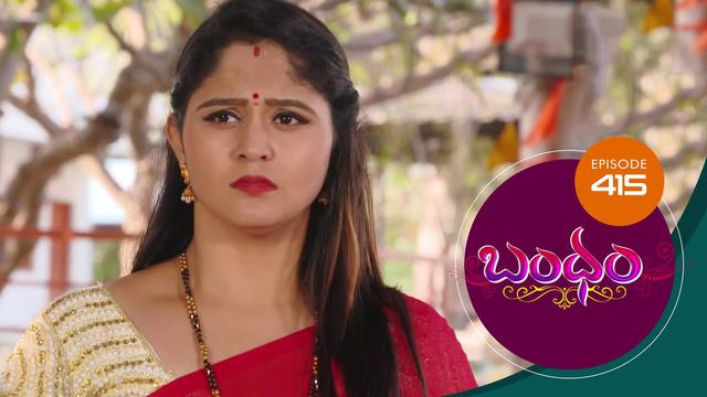Watch Bandham (Episode ) Telugu serial online | Sun NXT