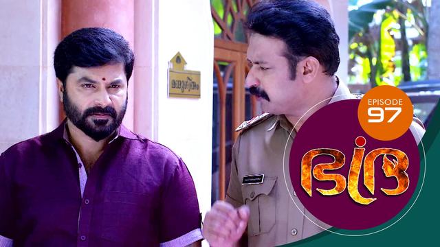 Watch Bhadra (Episode ) Malayalam serial online | Sun NXT