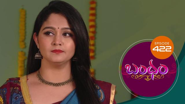 Watch Bandham (Episode ) Telugu serial online | Sun NXT