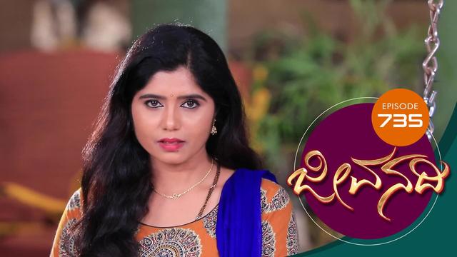 Watch Jeevanadi (Episode ) Kannada serial online | Sun NXT