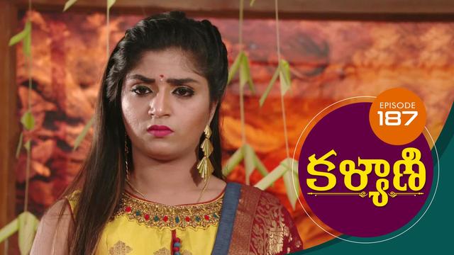Watch Kalyani (Episode ) Telugu serial online | Sun NXT