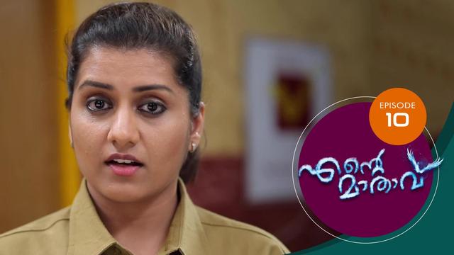 Watch Ente Mathavu (Episode ) Malayalam serial online | Sun NXT