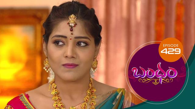 Watch Bandham (Episode ) Telugu serial online | Sun NXT