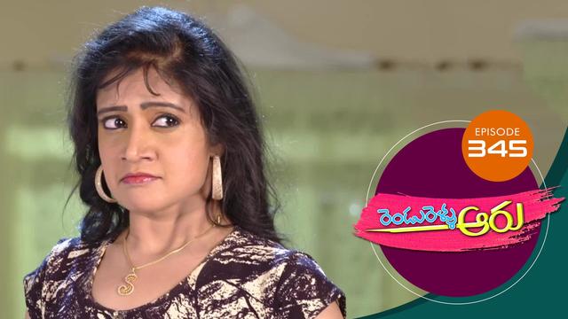 Watch Rendu Rellu Aaru (Episode ) Telugu serial online | Sun NXT