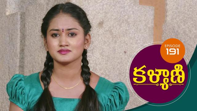 Watch Kalyani (Episode ) Telugu serial online | Sun NXT