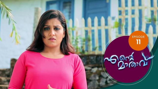 Watch Ente Mathavu (Episode ) Malayalam serial online | Sun NXT